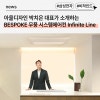 아울디자인 박치은 대표가 소개하는 삼성 비스포크 무풍 시스템에어컨 인피니트 라인 ㅣ인터뷰 촬영 현장 비하인드 영림홈앤리빙 강남